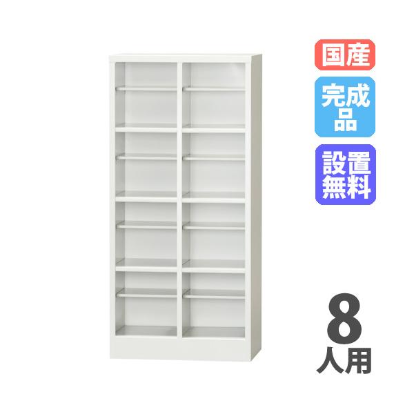 安心の日本製・完成品のシューズボックス！オープンタイプのシューズボックスです。棚板は固定棚、中棚付きです。オフィス、学校、店舗など様々な場所で大活躍しています。  商品番号43-SBK-24T完成品（新品）※配送の注意事項をご確認くださいカ...