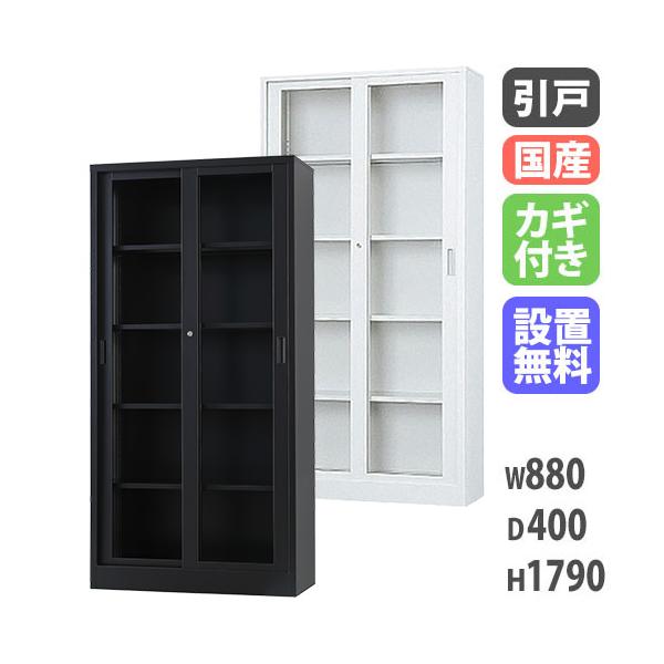 ファイルや書類、カタログ等の収納に最適です。高さを24mmピッチで変更できる可動棚がついていますオフィス、学校、店舗など様々な場所で大活躍しています。商品番号43-TS-36G完成品(新品)※こちらの商品はベース取付不可となります※配送時の...