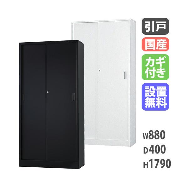 ファイルや書類、カタログ等の収納に最適です。高さを24mmピッチで変更できる可動棚がついていますオフィス、学校、店舗など様々な場所で大活躍しています。商品番号43-TS-36S完成品(新品)※こちらの商品はベース取付不可となります※配送時の...