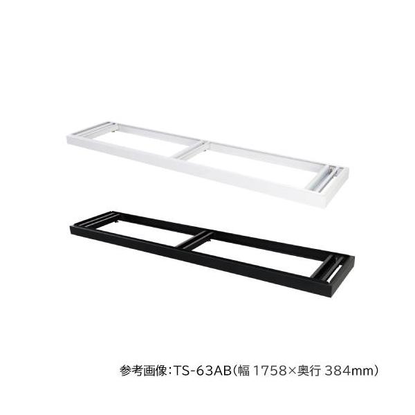 引違い書庫深型タイプ用ベース！書庫を水平に保つ為にアジャスターを付けたベースです。幅1500×奥行515mmの書庫に対応しています。対応商品は下記をご確認ください。商品番号43-TS-53DABN完成品（新品）【対応商品】幅1500×奥行5...