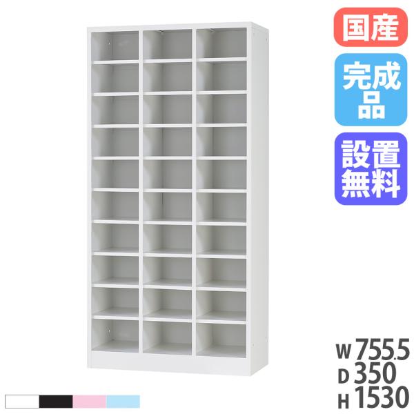 高校生のアイデアが満載のシューズロッカー。商品番号43-USL-310組立状態完成品（新品）特記事項−備考●日本製●グリーン購入法適合商品省スペース さびにくい 錆びにくい サビにくい 高校生 靴 上履き 収納 玄関 エントランス おしゃれ...