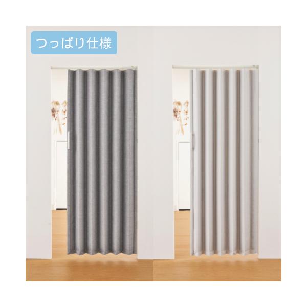 ネジのいらないつっぱりタイプのアコーディオンドアです。つっぱり式なので、壁を傷つけずに取り付けができます。コンクリートやタイル面などネジの効かない場所や天井のない場所にも取り付けできます。商品番号44-L4024-25組立状態お客様組立の商...