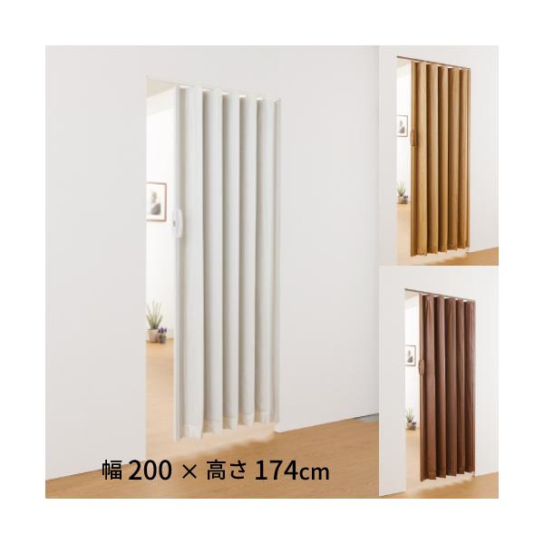 木目レザーを使用したアコーディオンドアです。商品番号44-L5562-58組立状態お客様組立の商品（新品）特記事項※火気、熱を発する物のそばには取付けないでください。破損、変形の恐れがあります。※石こうボードへの取り付けは壁面を破損したり、...