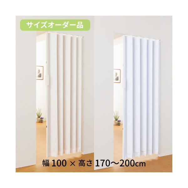 レザータイプのアコーディオンドアです。ドア・目隠しとして使用できます。商品番号44-SJ-2-100-20組立状態お客様組立の商品（新品）特記事項※塗料に含まれる有機溶剤が残っており、においがすることがあります。においが気になるときは、換気...