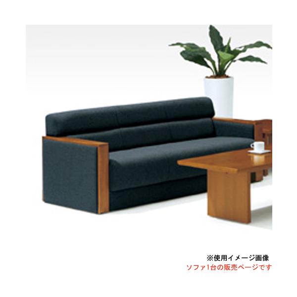 応接用に最適な3人掛けソファです。商品番号48-JF-372FSF-DG完成品(新品)※配送時の注意事項がございます。詳細は下記表をご確認ください。※こちらは応接ソファ1台の販売ページです。サイズ幅1760×奥行780×高さ690（座面高3...