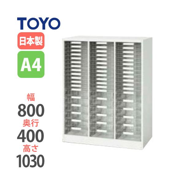 商品番号48-V840-11PSDA完成品(新品)※設置時は別売りのベースをご使用ください。※階段手上げは別途料金が発生いたします。※ベースの設置・上下連結は組立作業に該当するため、別途お見積もりとなります。※ご希望は備考欄にご記入ください...