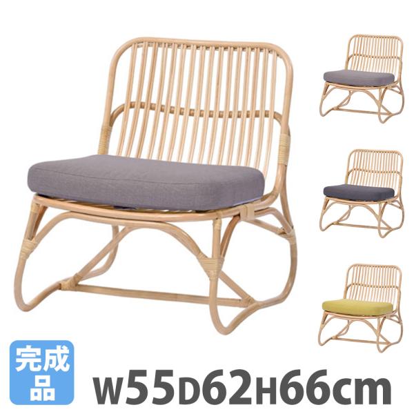 ラタンを使用したダイニングチェアです。座面高は38cmのロータイプで、低めのダイニングにおすすめです。商品番号55-C303ND組立状態完成品（新品）特記事項※天然素材を使用している為、大きさ、色味に若干の個体差がございます。※品質改良のた...