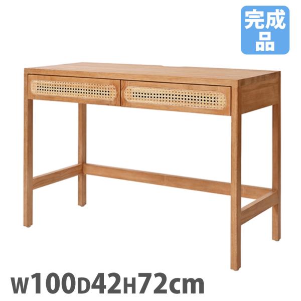 素材にラタンとチーク無垢材を組み合わせたコンソールデスクです。商品番号55-T488XP組立状態完成品（新品）特記事項※天然素材を使用している為、大きさ、色味に若干の個体差がございます。カラー画像でご確認ください。サイズ外寸：幅100×奥行...