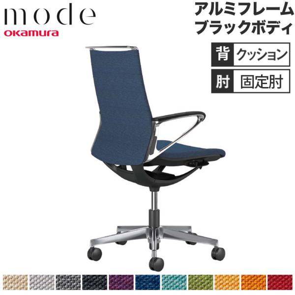 機能とデザインが融合したチェアです。背もたれを極限まで薄く見せるインナーメッシュ構造が柔らかな座り心地を実現します。商品番号56-CA85BS-M組立状態完成品（新品）特記事項※キャスタータイプはナイロン、ウレタンからお選びください。サイズ...