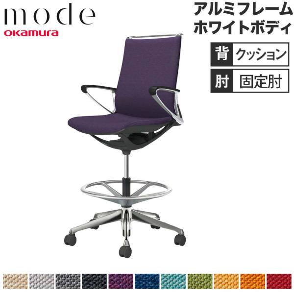 機能とデザインが融合したチェアです。背もたれを極限まで薄く見せるインナーメッシュ構造が柔らかな座り心地を実現します。商品番号56-CA85HZ-M組立状態完成品（新品）サイズ外寸：幅605×奥行570×高さ1120〜1270（座面高630〜...