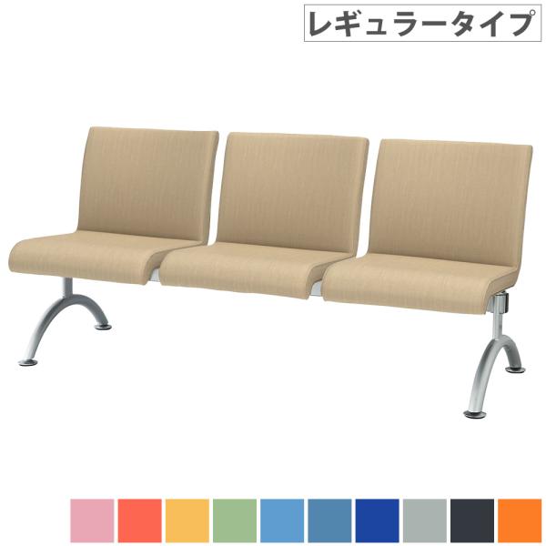 シンプルで空間に馴染むデザインのロビーチェアです。商品番号59-LRB-A3-V組立状態お客様組立の商品（新品）サイズ外寸：幅1640×奥行639×高さ770mm仕様本体：ブナ成形合板芯脚：直径42.7mmスチールパイプ、シルバー塗装備考●...