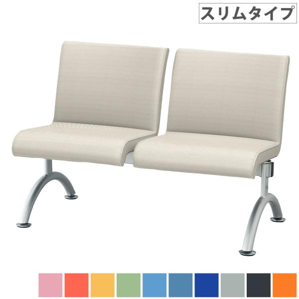 シンプルで空間に馴染むデザインのロビーチェアです。商品番号59-LRB-SA2-V組立状態お客様組立の商品（新品）サイズ外寸：幅940×奥行615×高さ750mm備考●グリーン購入法適合商品パブリックチェア パブリックベンチ パブリックソフ...