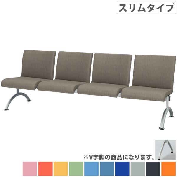 シンプルで空間に馴染むデザインのロビーチェアです。商品番号59-LRB-SV4-V組立状態お客様組立の商品（新品）特記事項※参考画像としてアーチ脚タイプの商品を掲載しています。サイズ外寸：幅1940×奥行615×高さ750mm備考●グリーン...