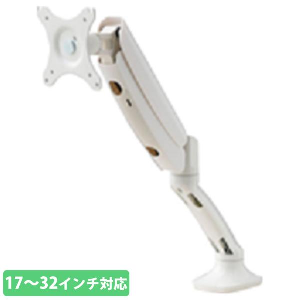 高さ角度も自由自在なモニターアームです。自分の姿勢に合ったモニター位置で疲労も軽減します。デスク周りが広々と使えるようになります。商品番号59-MA-1S-W組立状態お客様組立の商品（新品）特記事項※こちらはモニターアームのみの販売ページで...