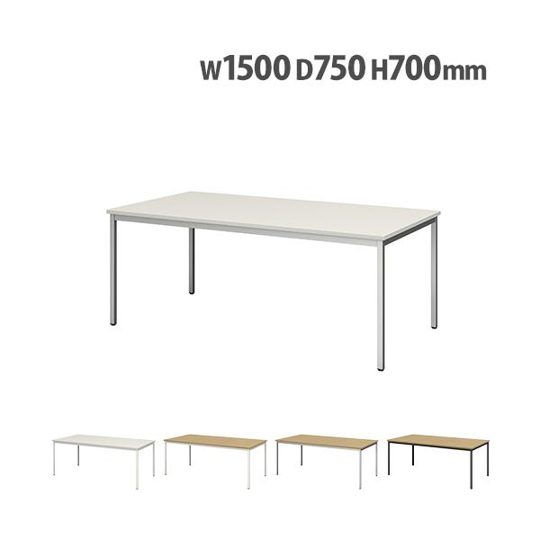 ワークテーブルとしてもミーティングテーブルとしても多岐に活躍。商品番号59-SOT-1575-PK組立状態お客様組立の商品（新品）サイズ外寸：幅1500×奥行750×高さ700mm備考●グリーン購入法適合商品●粉体塗装オフィステーブル オフ...