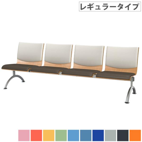 シンプルで空間に馴染むデザインのロビーチェアです。商品番号59-WRB-A4-V組立状態お客様組立の商品（新品）特記事項※参考画像として背座別色タイプの商品を掲載しています。※背座同色（選択カラー）仕様となります。サイズ外寸：幅2196×奥...