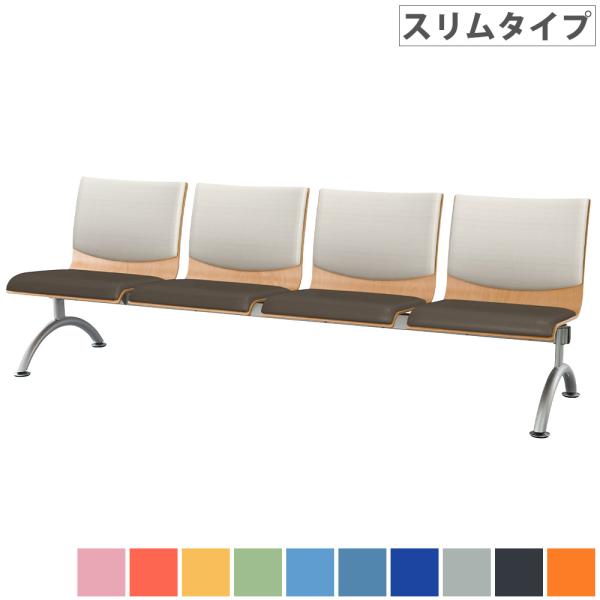 シンプルで空間に馴染むデザインのロビーチェアです。商品番号59-WRB-SA4-V組立状態お客様組立の商品（新品）特記事項※参考画像として背座別色タイプの商品を掲載しています。※背座同色（選択カラー）仕様となります。サイズ外寸：幅1940×...
