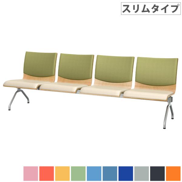 シンプルで空間に馴染むデザインのロビーチェアです。商品番号59-WRB-SV4-V組立状態お客様組立の商品（新品）特記事項※参考画像として背座別色タイプの商品を掲載しています。※背座同色（選択カラー）仕様となります。サイズ外寸：幅1940×...