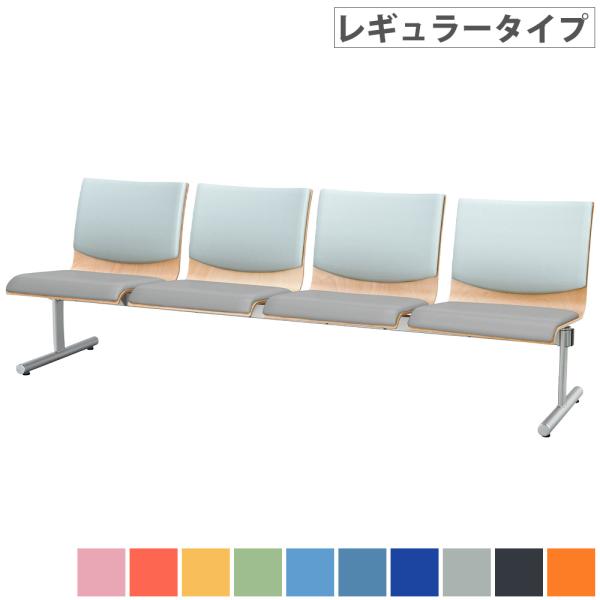 シンプルで空間に馴染むデザインのロビーチェアです。商品番号59-WRB-T4-V組立状態お客様組立の商品（新品）特記事項※参考画像として背座別色タイプの商品を掲載しています。※背座同色（選択カラー）仕様となります。サイズ外寸：幅2196×奥...