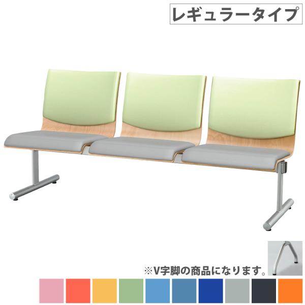 シンプルで空間に馴染むデザインのロビーチェアです。商品番号59-WRB-V3-V組立状態お客様組立の商品（新品）特記事項※参考画像としてT字脚/背座別色タイプの商品を掲載しています。※背座同色（選択カラー）仕様となります。サイズ外寸：幅16...