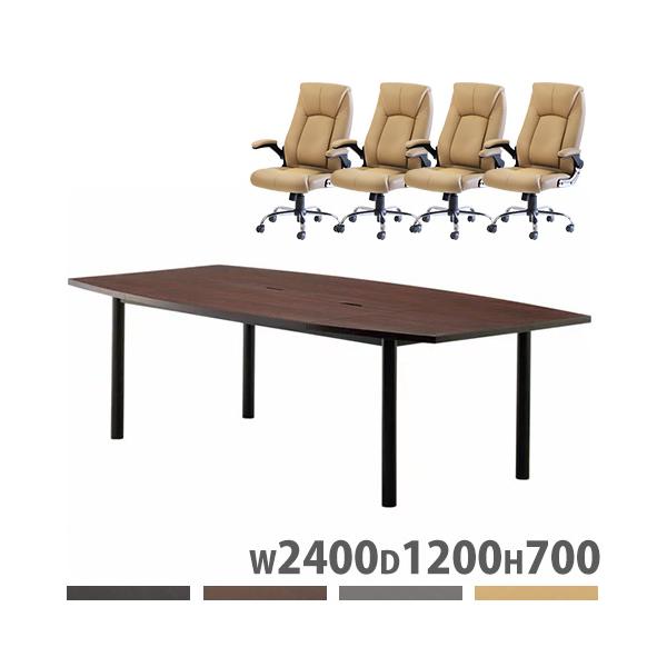 ユニット式の会議テーブルとチェアのセットです。商品番号68-RFPC-200-S組立状態お客様組立の商品（新品）特記事項セット内容：テーブル（68-RFPC-200）×1、チェア（NF-LYS-1）×4付属品−カラーダークローズサイズ■テー...