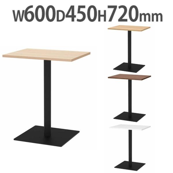 豊富なサイズ・カラーバリエーションを取り揃えたカフェテーブルシリーズ。商品番号RFRCT-6045組立状態お客様組立の商品（新品）特記事項※組立時間：2人で20分付属品六角レンチカラーナチュラルR、オークB、ウォルナットI、ホワイトAティー...