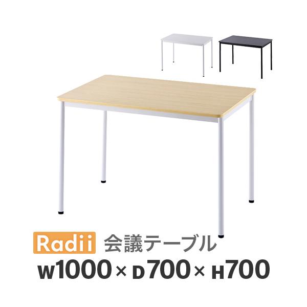 ミーティングスペースやワークスペース、リフレッシュスペース等多目的にご利用いただけます。天板は丸角の安心設計で教育施設や介護福祉医療系施設にも最適です。アジャスター付きでガタつきのないように調整できます。商品番号68-RFSPT-1070組...