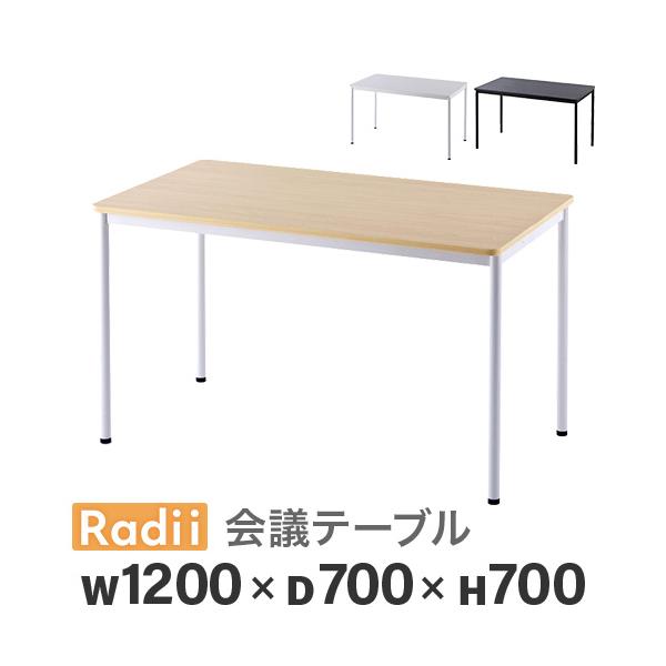 ミーティングスペースやワークスペース、リフレッシュスペース等多目的にご利用いただけます。天板は丸角の安心設計で教育施設や介護福祉医療系施設にも最適です。アジャスター付きでガタつきのないように調整できます。商品番号68-RFSPT-1270組...