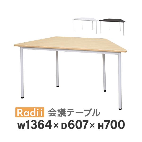 台形天板は２台以上複数台の組み合わせで輪になって座る円卓式レイアウトにもご利用いただけます。２台で6人、4台で9人、6台で12人対応。ディスカッションに最適です。アジャスター付きでガタつきのないように調整できます。商品番号68-RFSPT-...