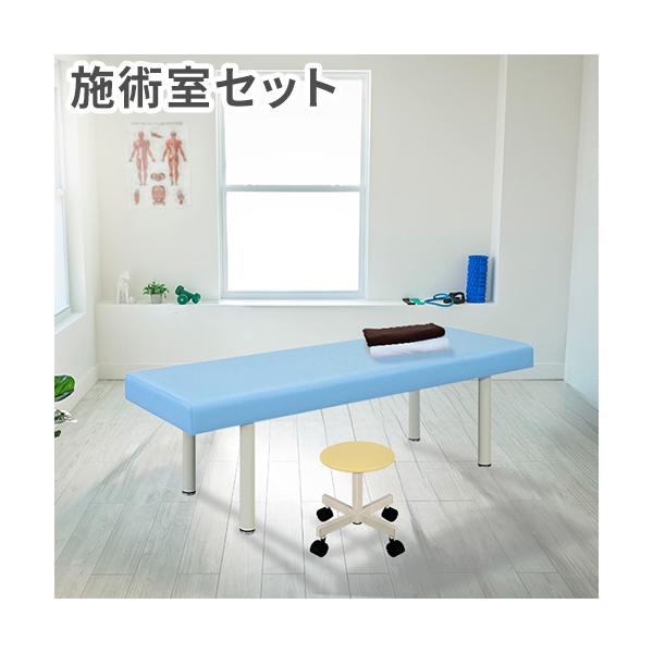 マッサージベッド、フェイスペーパー、サロンタオル、スツールのセット。商品番号7-CLINIC2組立状態ベッド：お客様組立の商品（新品）その他：完成品（新品）特記事項セット内容：ベッド（7-TB-908）×1、フェイスペーパー（7-TB-68...