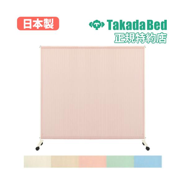 病院から施設、エステやサロンなどで幅広く活躍中！スペースに応じてカーテン幅を自由に伸縮できるシングルスクリーン。環境にやさしい粉体塗装仕上げのフレームを採用。丸洗い可能な生地。グリップを回す事でロックが解除され、スクリーンの幅を調節する事が...