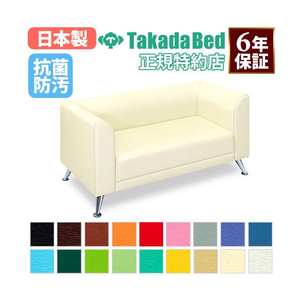 施設の待合室やロビーなどで大活躍！包み込まれるような三方曲線が優雅なデザインと座りごこちを実現。アート性のある専用アルミニウム脚部を採用した耐食性の高い設計。商品番号7-TB-1019-02完成品（新品）※こちらの商品は法人限定商品のため個...