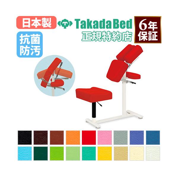 治療院から病院・クリニックまで幅広く活躍！座部の高さ調節を容易にできるガスシリンダー式を採用した廉価版。座位の状態からリラックスしてマッサージを提供する椅子型施術台。商品番号7-TB-1023完成品（新品）※こちらの商品は法人限定商品のため...