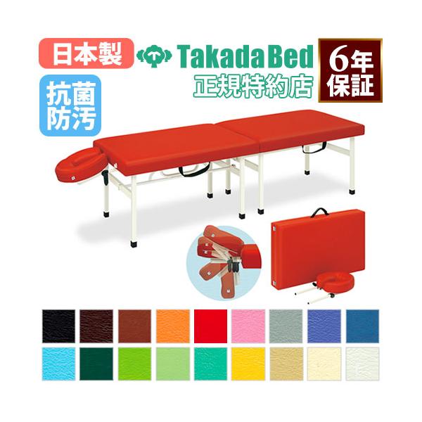 診察台、マッサージベッドとしてスポーツシーンや医療施設で活躍！最適な施術ポジションを提供する無段階角度調節機能付きフェイス。スチール製8本脚構造を採用した強化折りたたみ式ポータブルベッド。4ヵ所のノブネジを取り付けるだけで簡単に組立ができる...