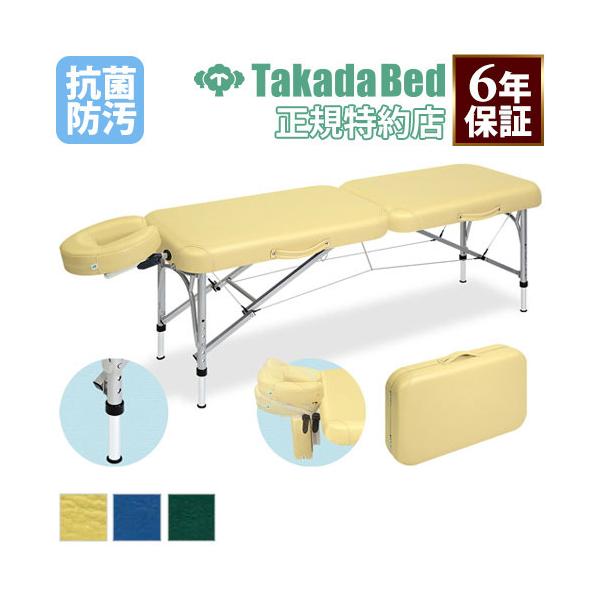 軽量10kg台を実現した超軽量アルミニウム仕様のポータブルベッド。差込式フェイスマット付き。楽に持ち運びができるコンパクト設計。商品番号7-TB-1104完成品（新品）※こちらの商品は法人限定商品のため個人宅への配送指定は行っておりません。...