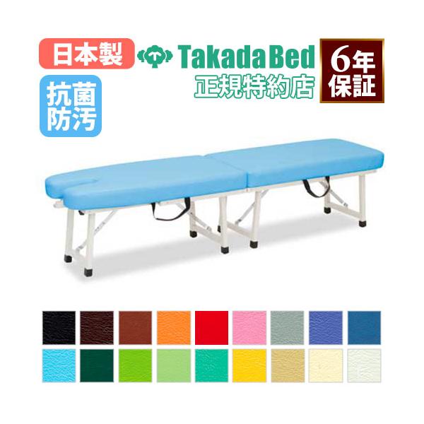 診察台、マッサージベッドとしてスポーツシーンや医療施設で活躍！安全なワンタッチロックステー式の折りたたみ式ポータブルベッド。持ち運びでの実用性を考量した軽量でコンパクトなスチール枠構造。商品番号7-TB-128完成品（新品）※法人限定商品の...