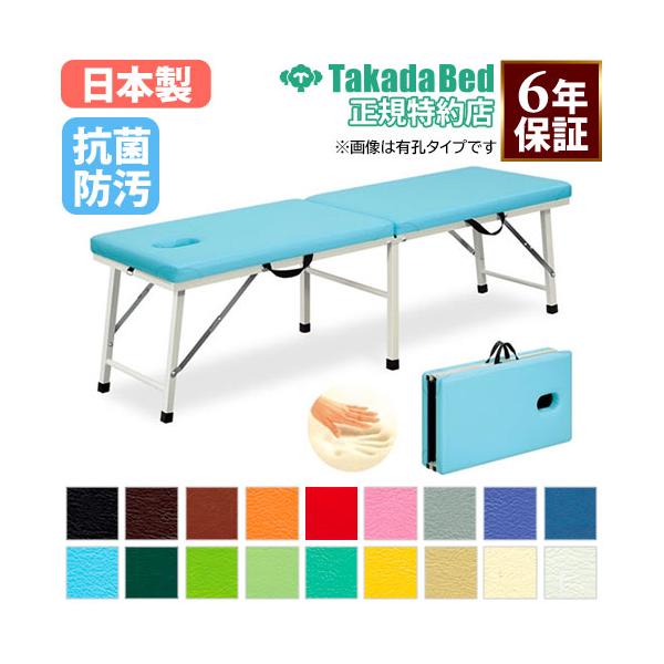 体圧分散性と衝撃吸収性に優れている低反発ウレタンフォームを採用。安全なワンタッチロックステー式の折りたたみ式ポータブルベッド。持ち運びでの実用性を考量した軽量でコンパクトなスチール枠構造。商品番号7-TB-130完成品（新品）※こちらの商品...