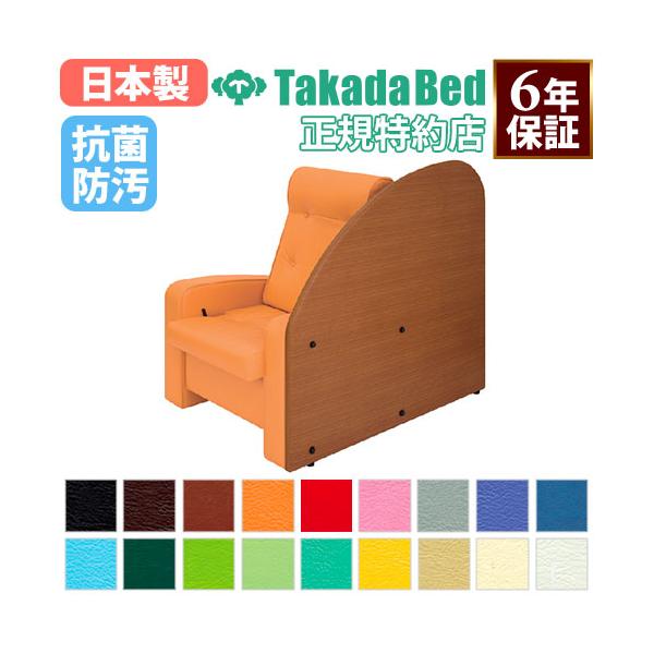 治療院から病院・クリニックまで幅広く活躍！プライバシーを守る木目調柄のパーテーション付きリクライニングイス。ガスシリンダー式の無段階ポジション調節機能付き。背30°〜75°。足裏マッサージやフェイシャルマッサージ・点滴チェアーとして活躍。商...