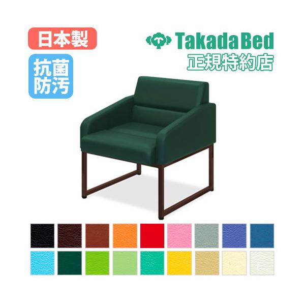 施設の待合室やロビーなどで大活躍！デザイン性と快適さを兼ね備えた滑りにくい溝付き新型シート採用。立ち上がりやすく脚元の清掃が容易なすっきりとしたデザイン設計。使用シーンのイメージに合わせて張地、フレームそれぞれのカラーをお選びいただけます。...