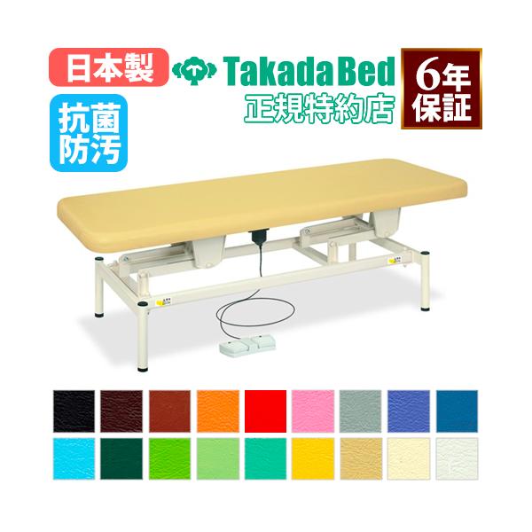 昇降シリーズ史上初の脚部現地組立式を採用し梱包をコンパクト化しました。柔らかめのウレタンとかどまる加工シートで心地よい環境を演出します。脚部フレームを内側に加工して頭部側・足側からの施術効率をアップします。診察台、マッサージベッドとして医療...