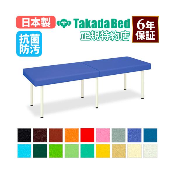 持ち運びにもかさばらないシート分割タイプのマッサージベッドです。災害等の緊急時にも活躍するコンパクト収納を実現。安心の6本脚仕様です。床面との隙間を微調整できる直径3.8cmの便利なアジャスター付きです。商品番号7-TB-1352組立品（新...