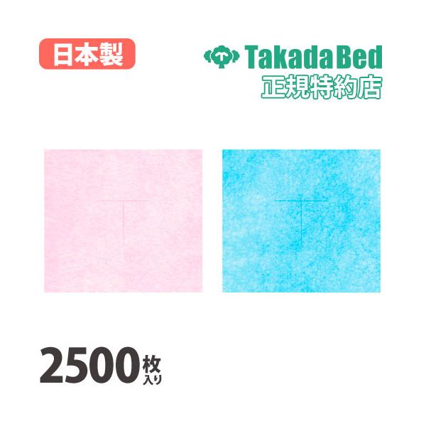 皮脂や化粧品がついてもわかりづらい待望のフェイスペーパー！独自のＴ字型切り目加工が息苦しさを解消するうつ伏せ専用ペーパーです。しっかりとした厚みによって吸水性が抜群です。ランニングコストを考えたお得な2500枚入り。商品番号7-TB-138...