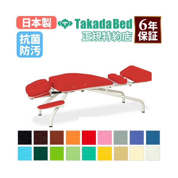 治療院から病院・介護施設まで幅広く活躍！5種類のサポートクッションから形成される極上のポジションを実現。スーパーソフトフェイス型ヘッド。ガス式角度調節機能付き（15〜−50度）位置調節可能なニーサポート。30cmの伸縮が可能なレッグサポート...