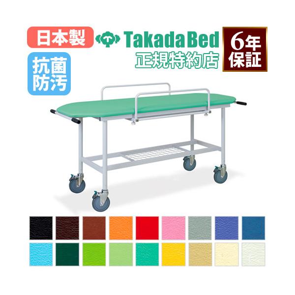 治療院から病院・教育施設まで幅広く活躍！直径15cmダブルロックキャスター付きメディカルストレッチャーです。軽量で耐蝕性が高いアルミニウム仕様。衛生的なメッシュ棚が標準装備されています。安全性を実現したコストパフォーマンスの高い差込式ガード...