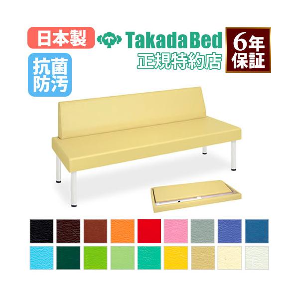 ロビーや待合室で活躍！コストパフォーマンスを追求した背付きタイプの廉価版待合室ベンチです。背部を座シート内に収めることで物流コストを削減しています。18色の豊富なカラーバリエーションからお好みのカラーをお選びいただけます。商品番号7-TB-...