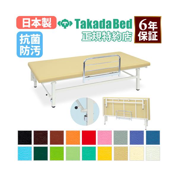 脱衣場のスペースを有効活用できる便利な跳ね上げ式着替えベッド！女性でも簡単に跳ね上げることが可能な安全ストッパー機能付き構造です。ベッドからの転落を防止するF型ベッドガード1本付きです。 商品番号7-TB-1508お客様組立の商品（新品）※...