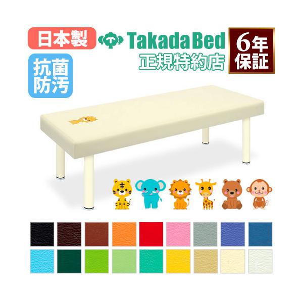 診察台として医療施設で活躍！6種類のアニマルデザインから選べる刺繍加工付きの小児専用ベッドです。ベッド脚部を外側に取り付けることで外観上の安心感と安定性を実現しています。床面との隙間を微調整できる直径6cmのオリジナルアジャスター付きです。...