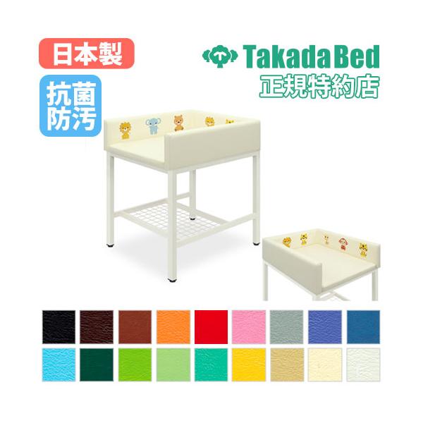 病院や公共施設で幅広く活躍！6種類のオリジナルアニマルデザインを刺繍加工した縦型オムツ交換台です。衛生的で掃除が容易なメッシュ棚付き。便利なアジャスター付きです。商品番号7-TB-1514完成品（新品）※配送の注意事項がございます。※刺繍の...