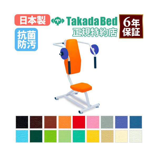 軽量コンパクト設計を追究したダンベルプレート式高齢者運動マシン！肘の曲げ伸ばしによる胸から肩・背・腕を含めた上半身の改善運動用です。オールラバーコーティング加工済みの2.5kgプレート4枚を標準装備しています。医療施設や介護施設などで活躍し...