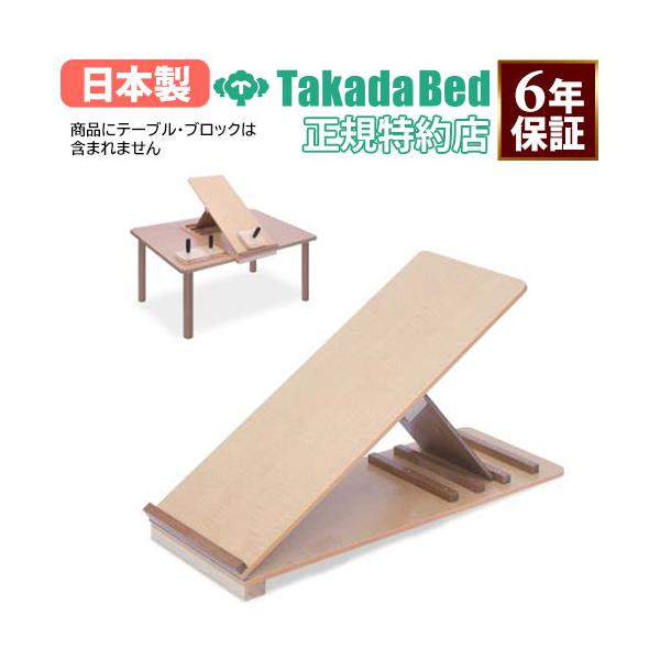 上肢の麻痺や肩関節のリハビリに活用されるトレーニング用のサンディングボード。上肢機能改善を目的とした作業療法のアイテムで、リハビリの効率化に一役買います。角度調節機能で老若男女問わず使用でき、肌に触れても安心な天然素材で制作されているため、...